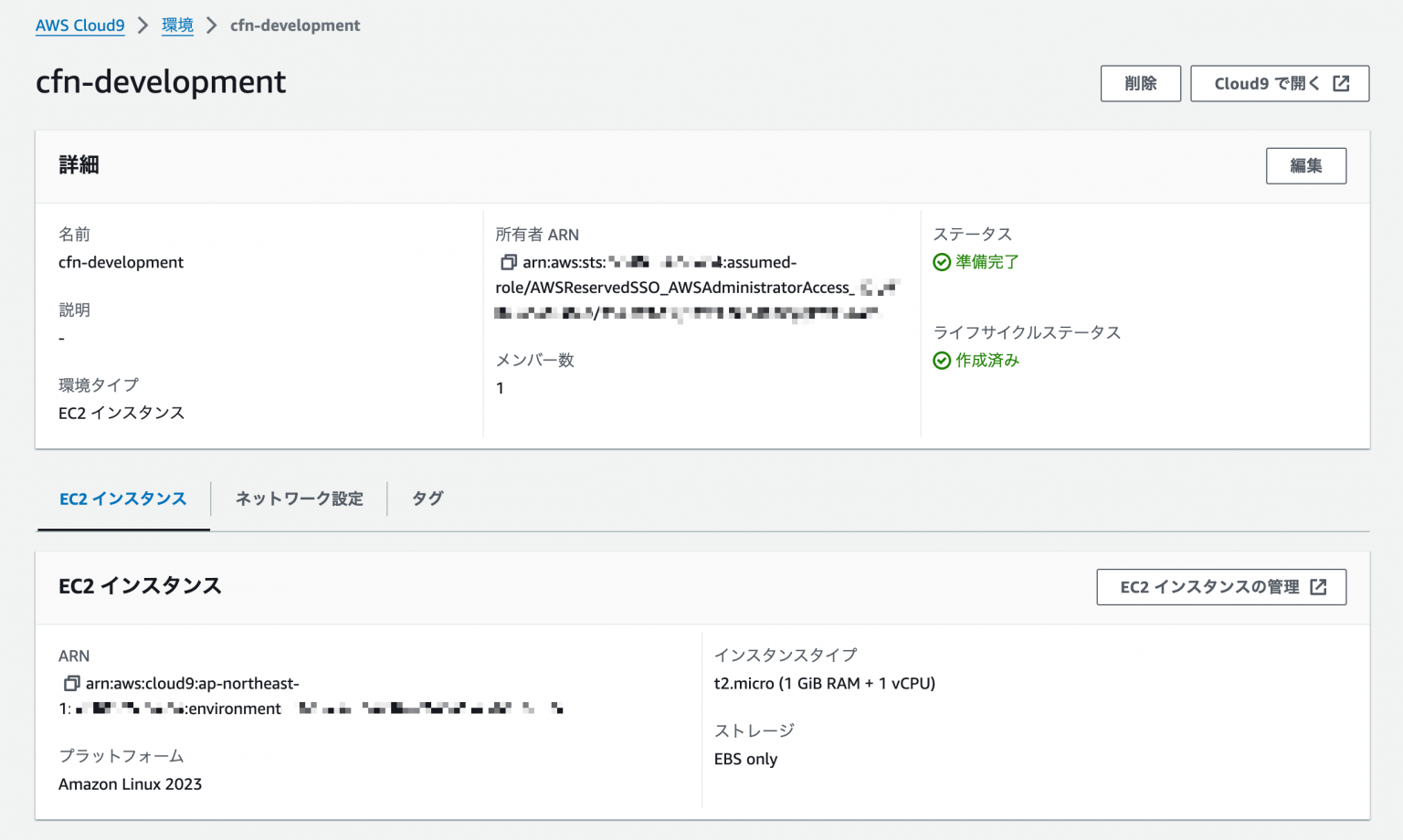 Cloud9・Codeサービス・Taskcatで実現するCloudFormationテンプレート開発環境を作る｜デロイト トーマツ ウェブサービス株式会社（DWS）公式ブログ