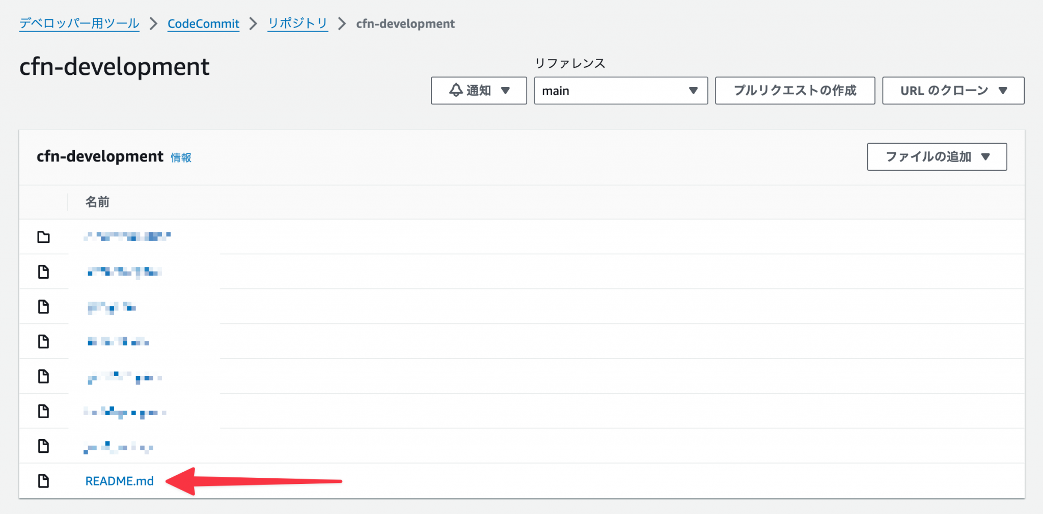 Cloud9・Codeサービス・Taskcatで実現するCloudFormationテンプレート開発環境を作る｜デロイト トーマツ ウェブサービス株式会社（DWS）公式ブログ