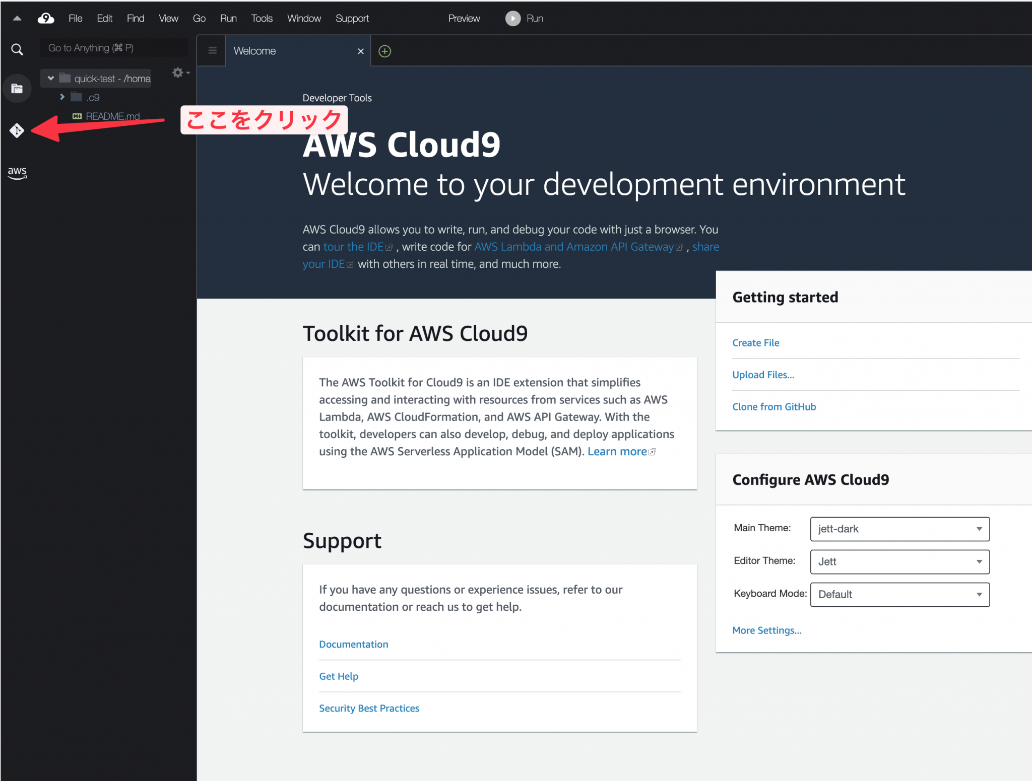 Cloud9・Codeサービス・Taskcatで実現するCloudFormationテンプレート開発環境を作る｜デロイト トーマツ ウェブサービス株式会社（DWS）公式ブログ