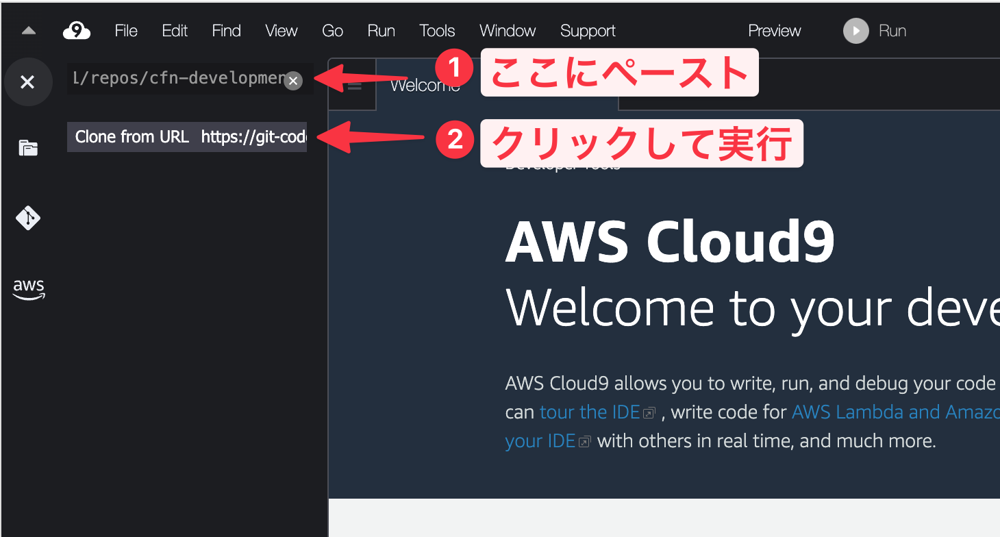 Cloud9・Codeサービス・Taskcatで実現するCloudFormationテンプレート開発環境を作る｜デロイト トーマツ ウェブサービス株式会社（DWS）公式ブログ
