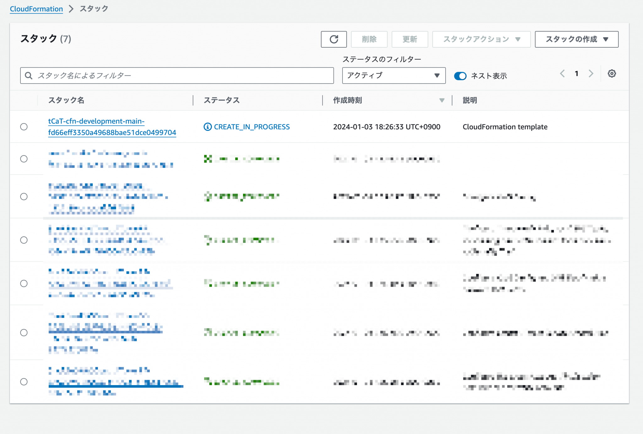 Cloud9・Codeサービス・Taskcatで実現するCloudFormationテンプレート開発環境を作る｜デロイト トーマツ ウェブサービス株式会社（DWS）公式ブログ