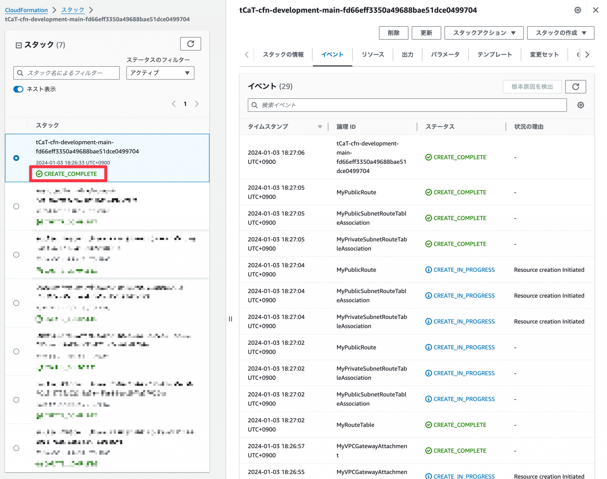 Cloud9・Codeサービス・Taskcatで実現するCloudFormationテンプレート開発環境を作る｜デロイト トーマツ ウェブサービス株式会社（DWS）公式ブログ