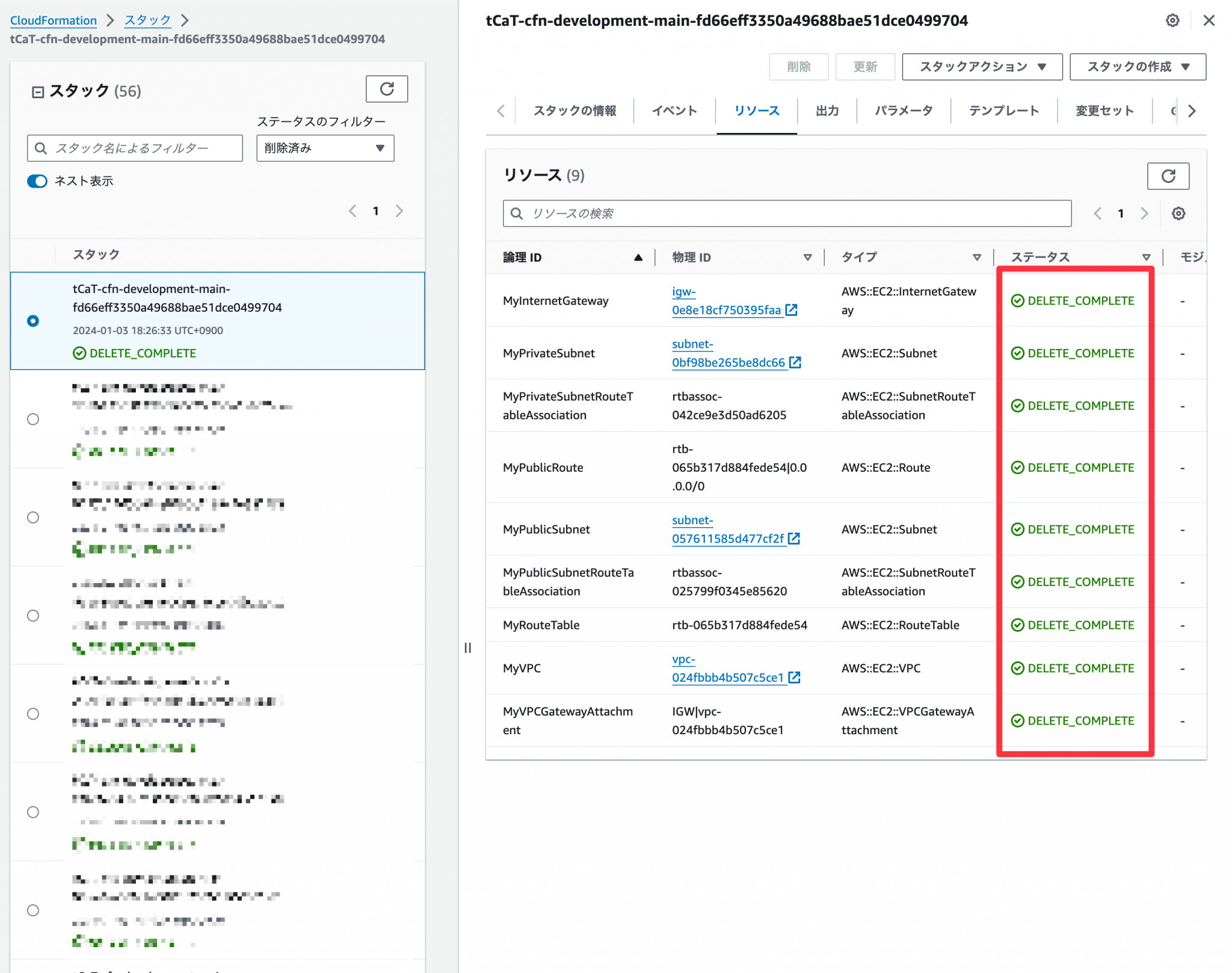 Cloud9・Codeサービス・Taskcatで実現するCloudFormationテンプレート開発環境を作る｜デロイト トーマツ ウェブサービス株式会社（DWS）公式ブログ