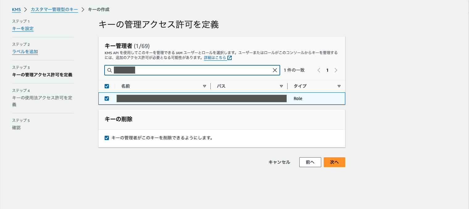 EC2の操作ログを CloudWatch Logs に出力する