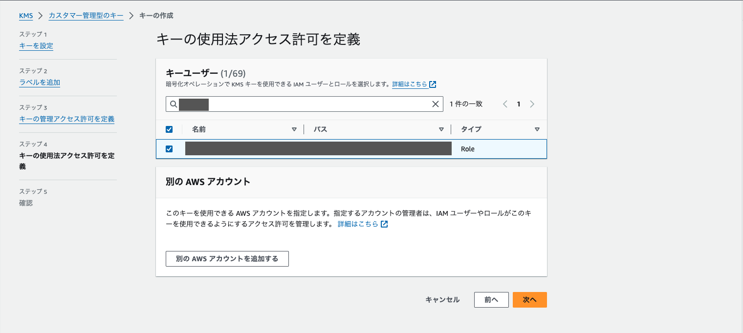 EC2の操作ログを CloudWatch Logs に出力する