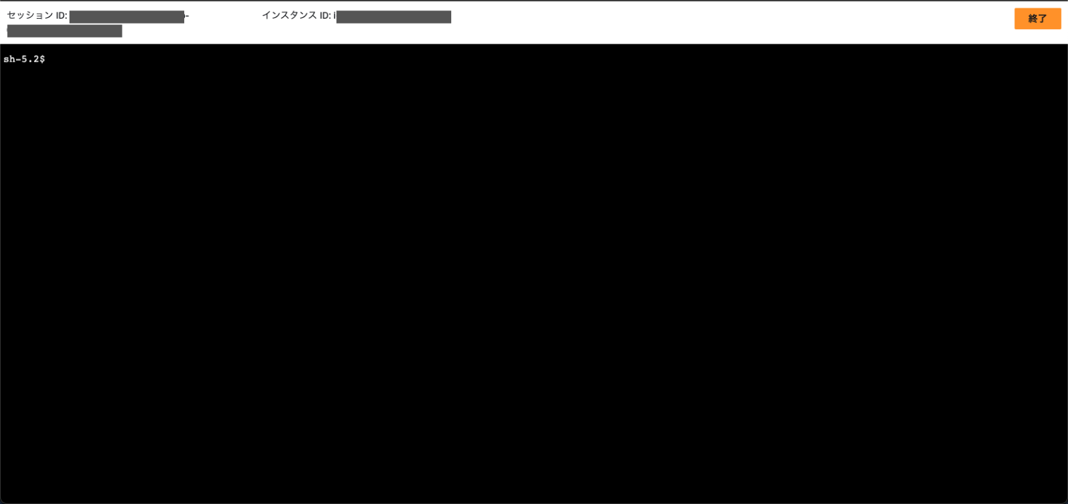 EC2の操作ログを CloudWatch Logs に出力する