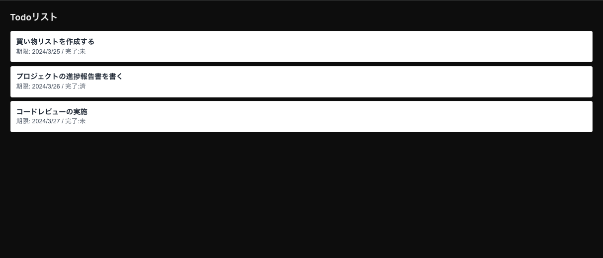Next.js Route Handlers + HonoでバックエンドAPIを構築 & OpenAPIドキュメントを生成する